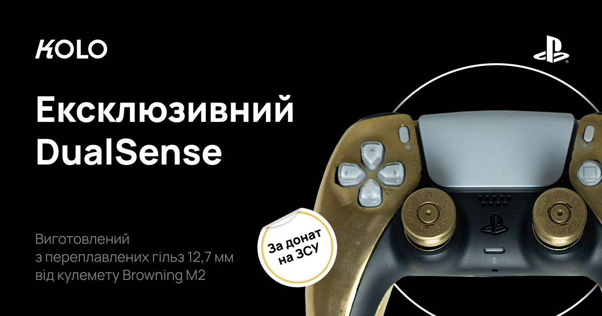 Розіграш унікального Dualsense PS5, виготовленого із 12,7-мм гільз | Цільові збори разом з KOLO 🟡