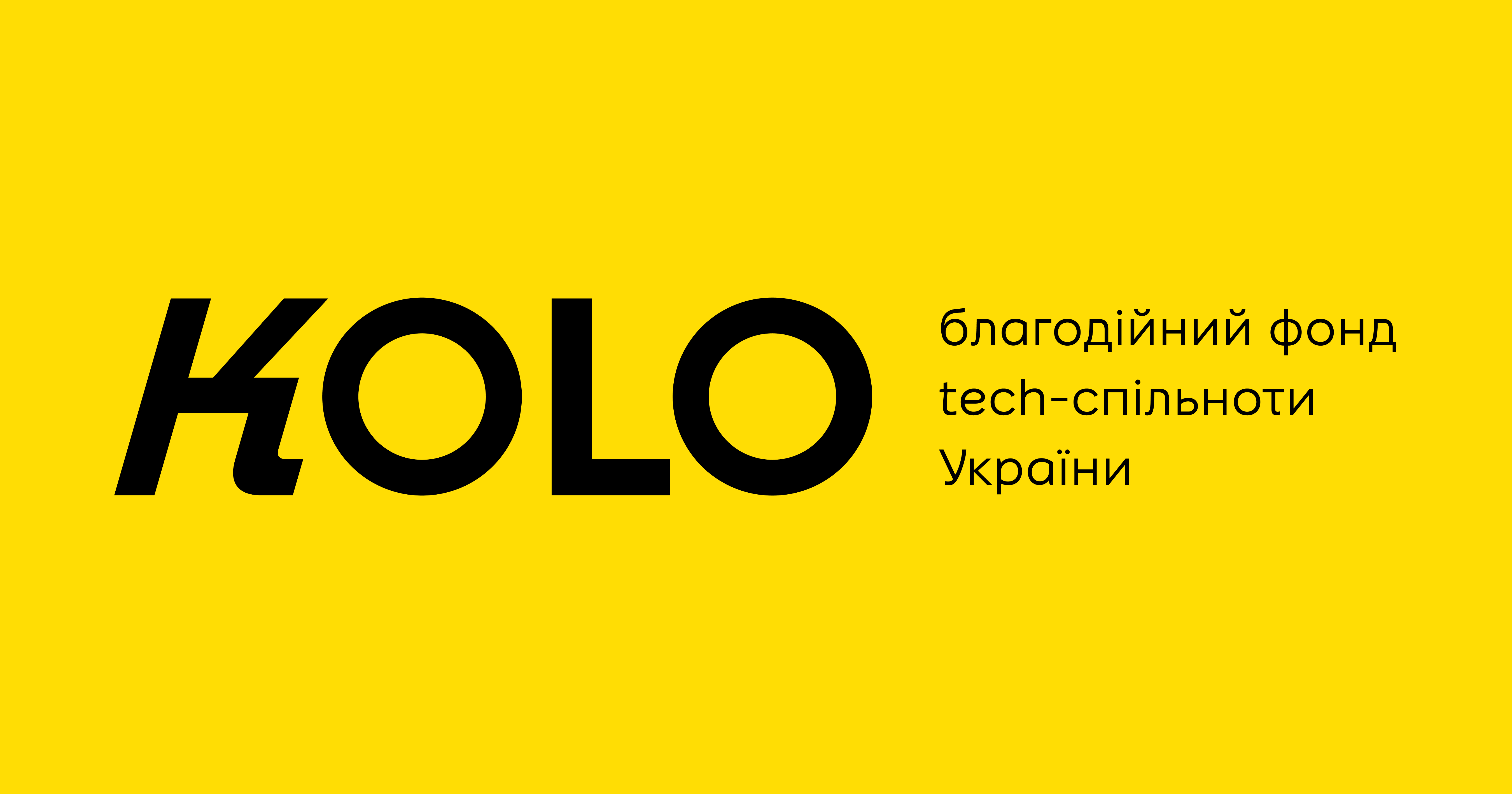 KOLO Новини | Оперативна допомога військовим ЗСУ 🇺🇦